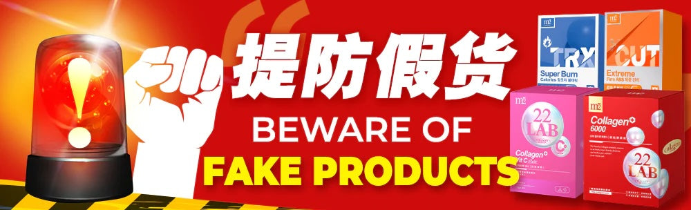 M2 NOTICE | M2 正貨聲明 – iQueen