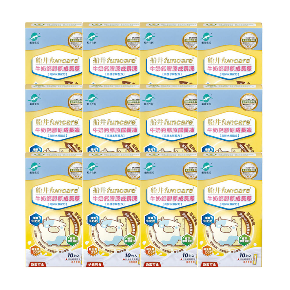【Bundle of 12】Funcare Cal Jelly 10s – iQueen