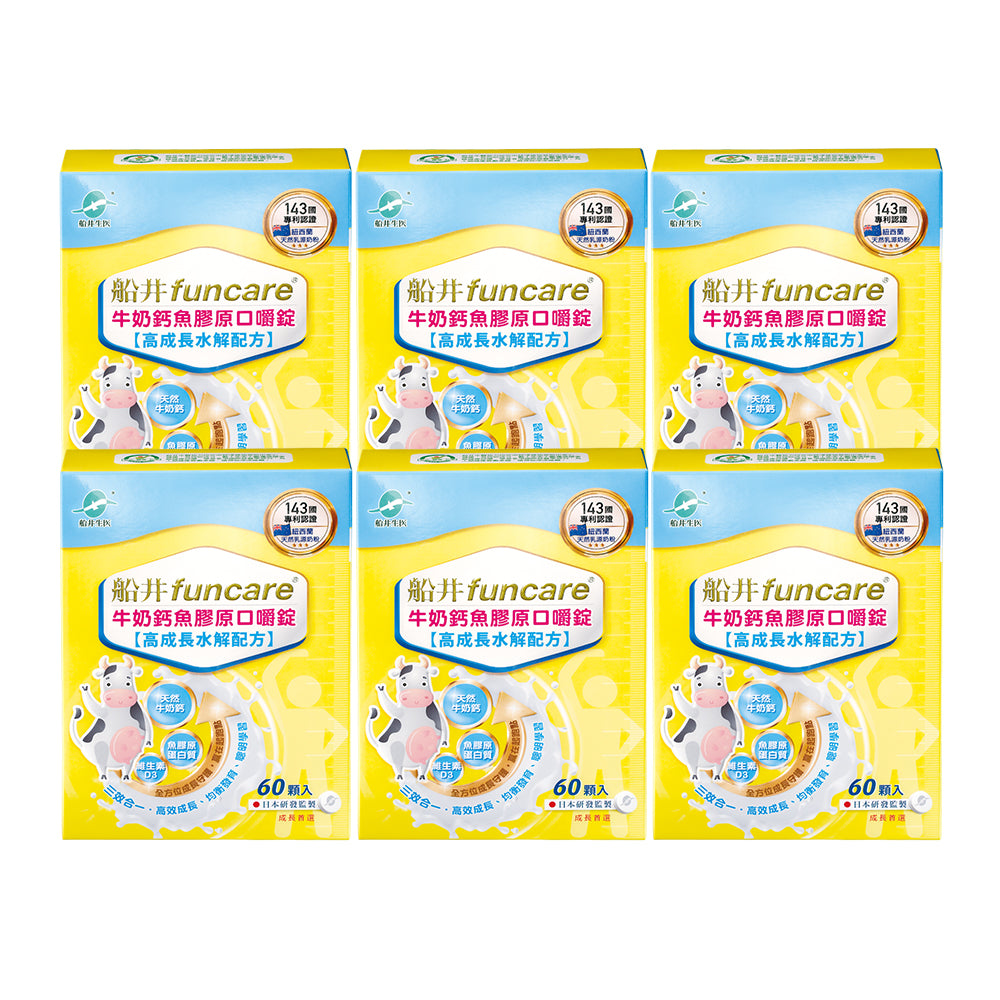 【Bundle of 6】Funcare Cal-Collagen Tablet 60s – iQueen