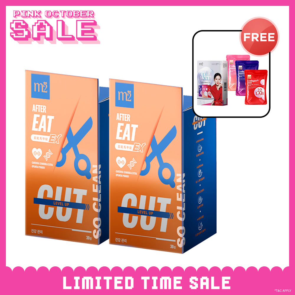 【Bundle of 2】M2 Extreme Firm ABS Ex 30s x 2 Boxes + FREE M2 22Lab Supe – iQueen