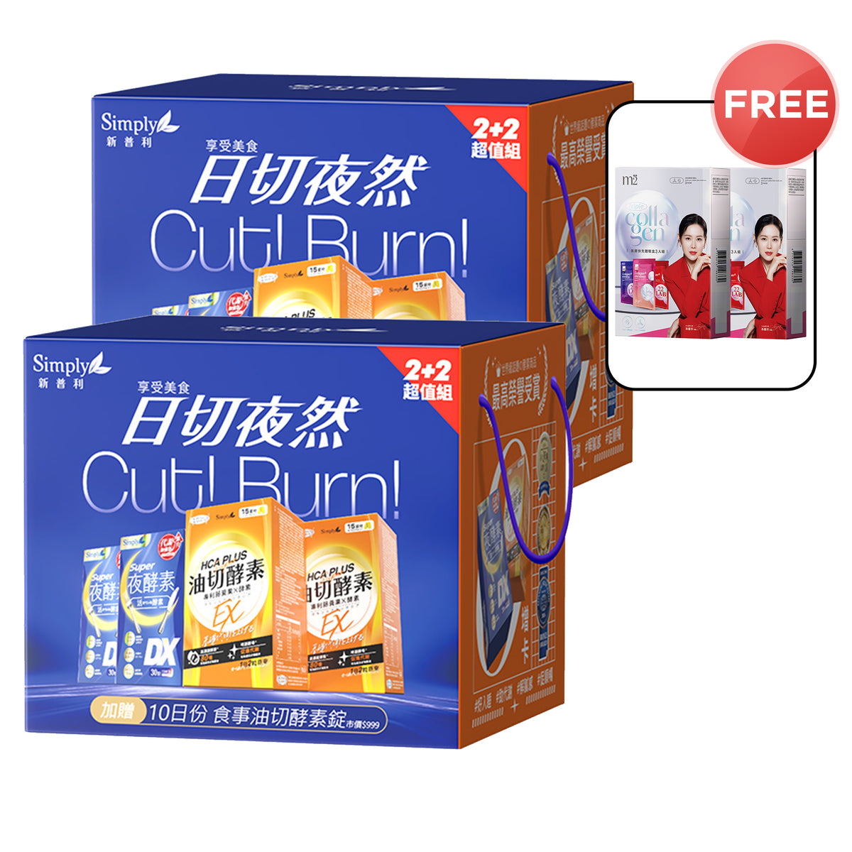 Simply Fat-Reducing [Super Burn Night Metabolism Enzyme DX Tablet (30s – iQueen