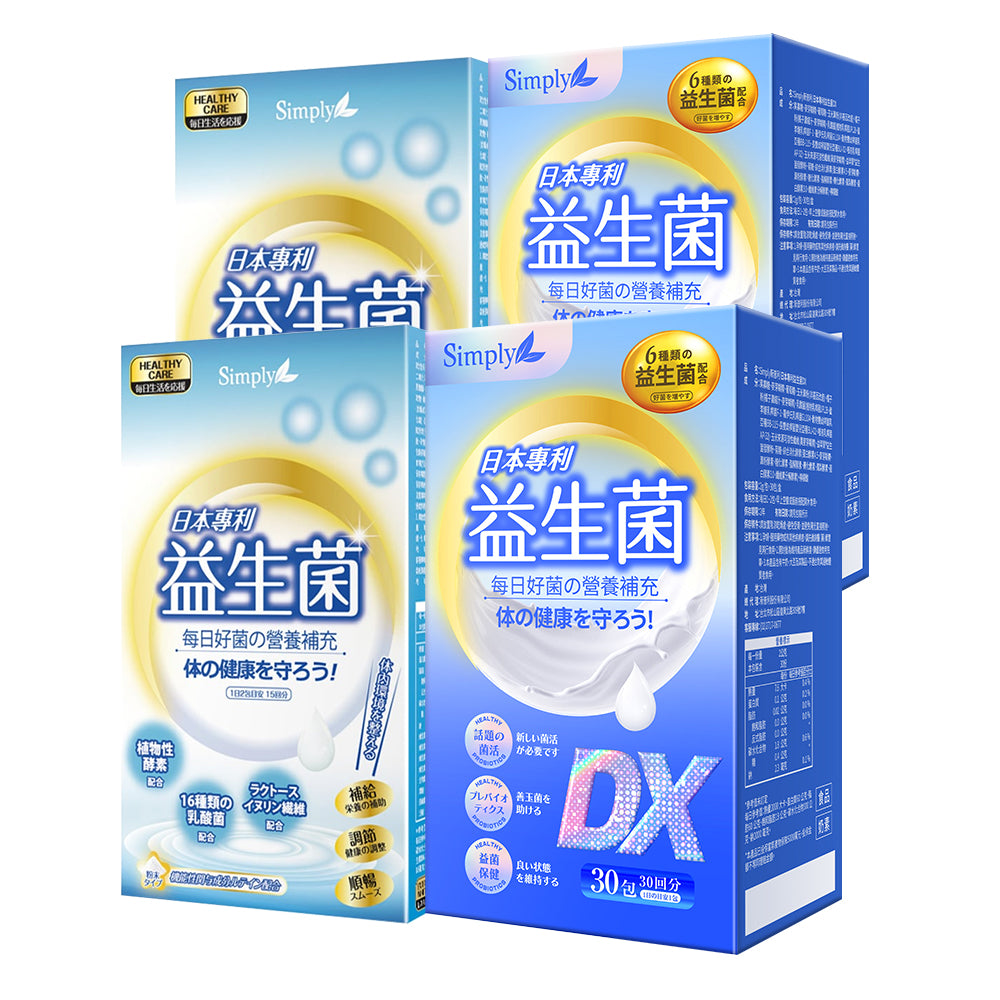 【Bundle of 4】Simply Japan Patent Probiotics DX Powder 30s x 2 Boxes + – iQueen