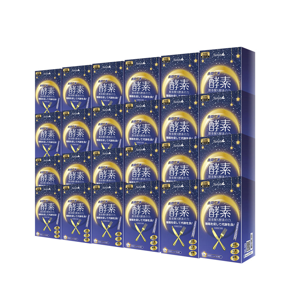 【12 Months Supply Set】 Simply Night Metabolism Enzyme Tablet 30s x 24 – iQueen