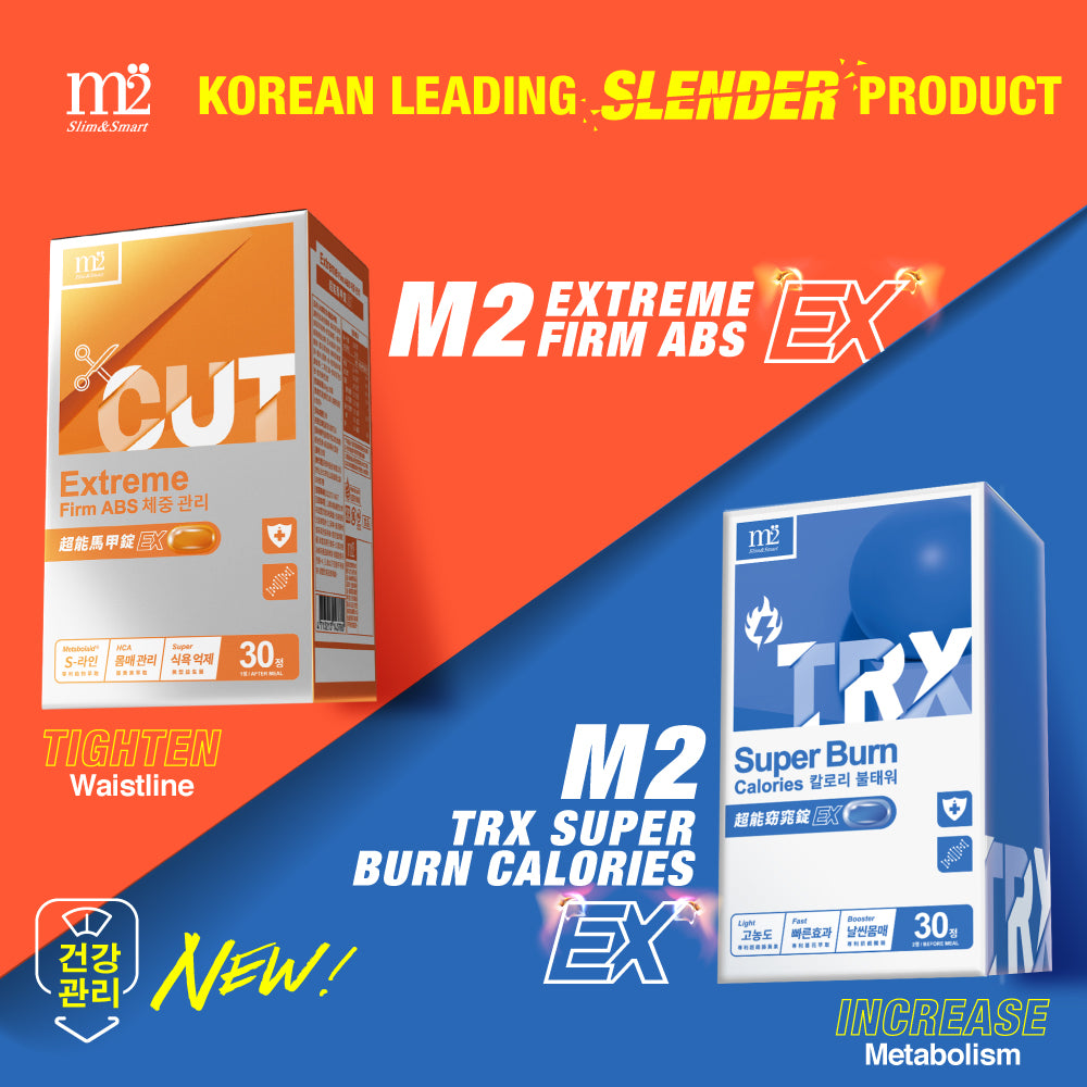 M2 TRX Super Burn Calories EX 30s / M2 Extreme Firm ABS EX 30s – iQueen