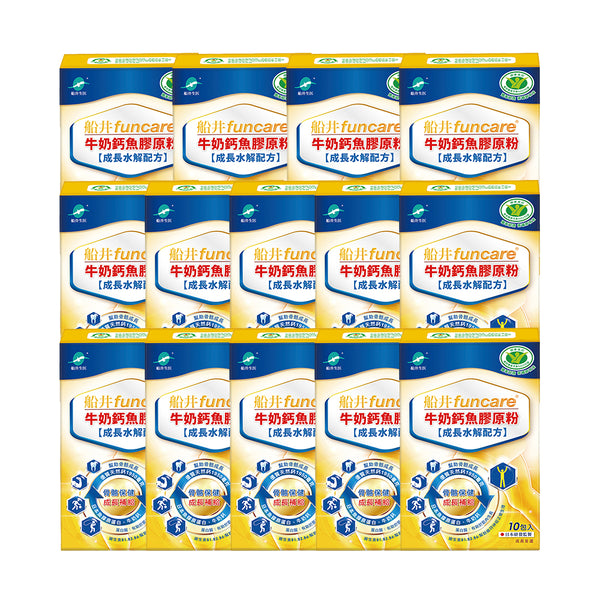 【Bundle of 14】Funcare Cal-Collagen 10s – iQueen