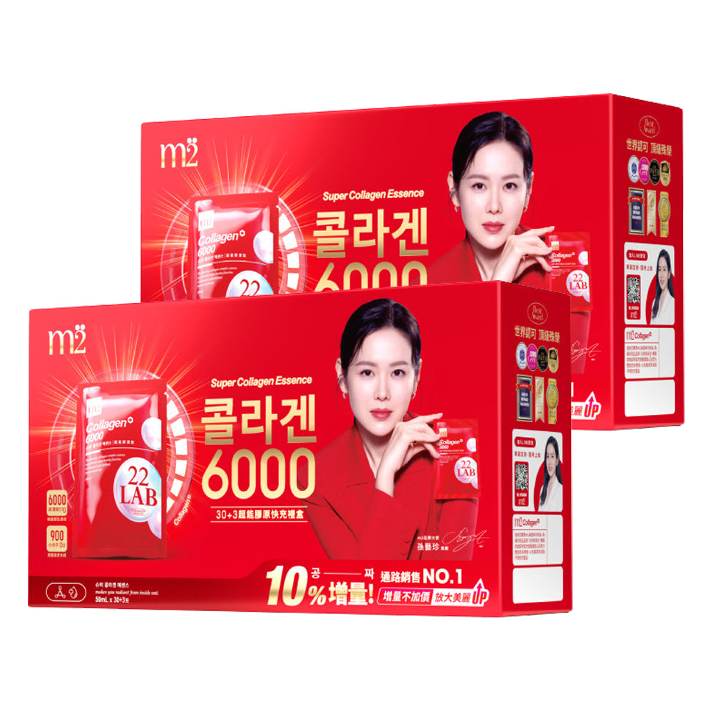 【Bundle of 2】M2 22LAB Super Collagen Drink 33s x 2 Boxes – iQueen