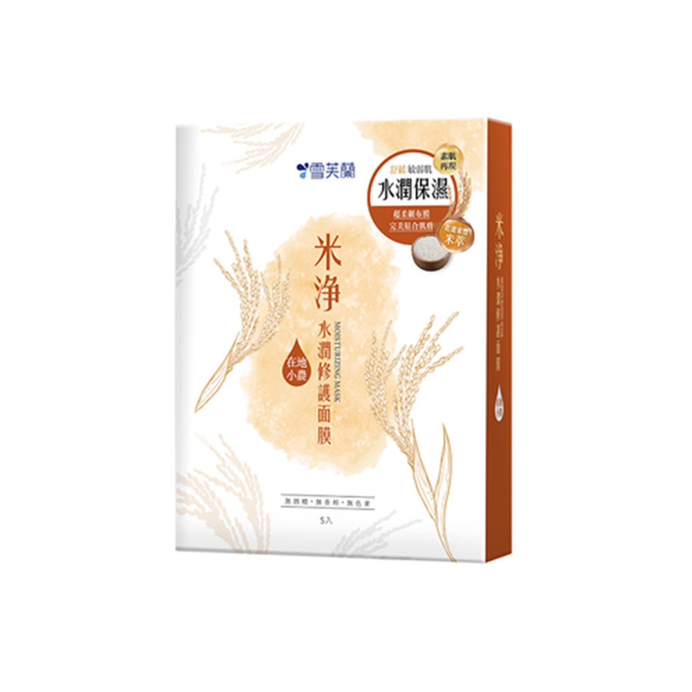 Cellina Coix Seed Brightening (EXP DATE :20260603)/ Rice Moisturizing ...
