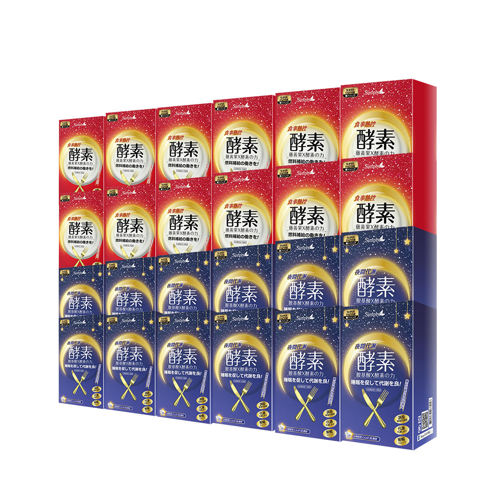 【12 Months Supply Set】 Simply Calories Control Enzyme Tablet 30s x 12 ...