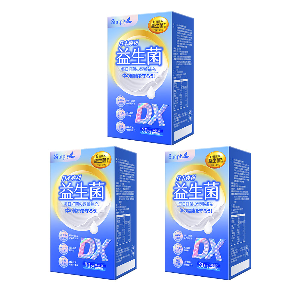 【Bundle of 3】Simply Japan Patent Probiotics DX Powder 30s x 3 Boxes ...