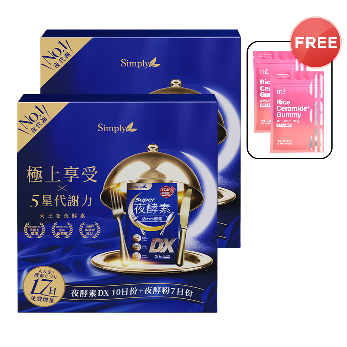 Simply Super Hero Gift Box [Super Burn Night Metabolism Enzyme DX Tabl ...