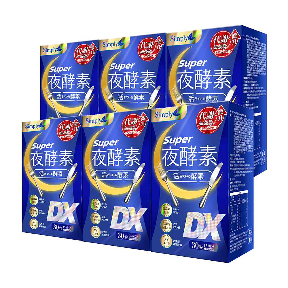 【Bundle of 6】Simply Super Burn Night Metabolism Enzyme DX Tablet 30s x ...